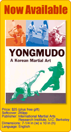 MSMAP :: Yongmudo Manual